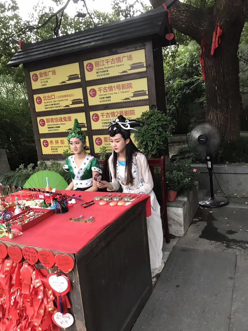 Hangzhou Songcheng Song Dynasty Theme Park | Hangzhou, China | Jordan ...